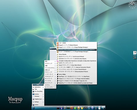 パソコンユーザのつぶやき: Macpup 511 いい感じ